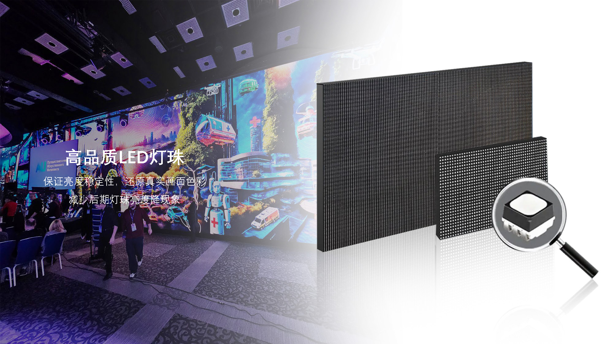 LED魔方屏 - 深圳市锐显光电科技有限公司